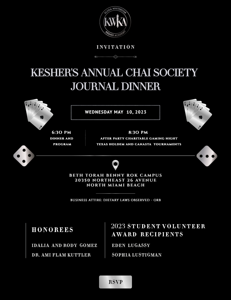 Invitation_Design_2 - Kesher